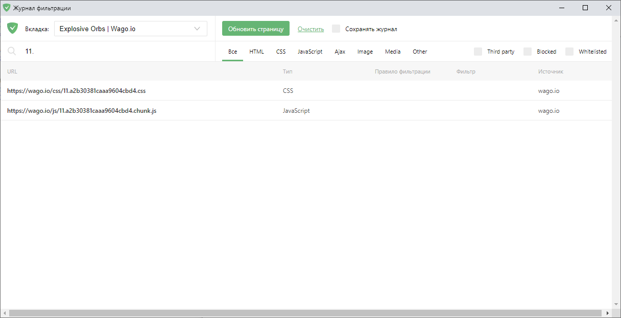 wago.io · Issue #82484 · AdguardTeam/AdguardFilters · GitHub