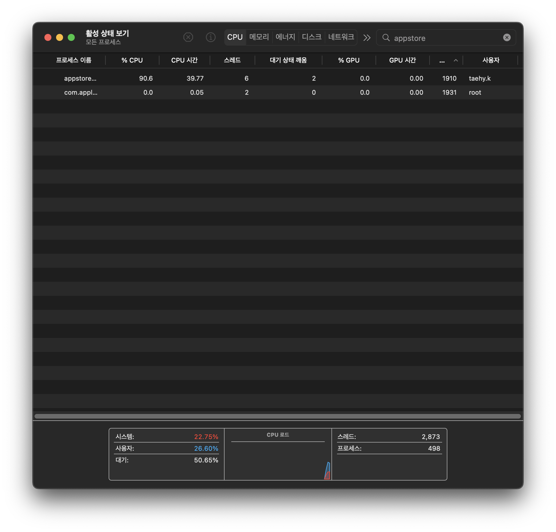 [이슈] Xcode 업데이트 무한 로딩 이슈 · Issue #32 · Taehyeon-Kim/Blog · GitHub
