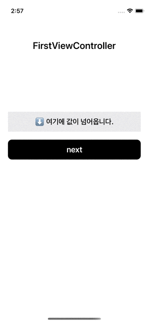 Notification 조금 더 쉽게 사용하기 · Issue #107 · Taehyeon-Kim/SeSAC · GitHub