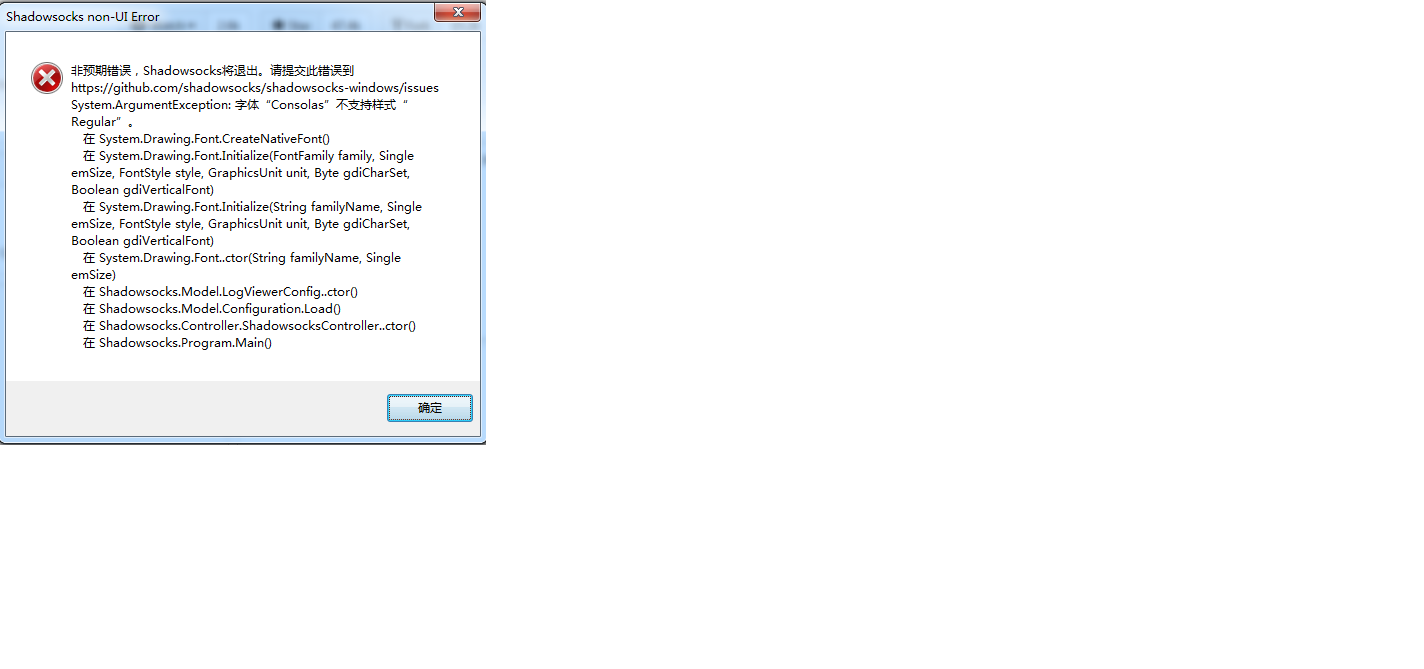 Shadowsocks Non Ui Error · Issue 2807 · Shadowsocksshadowsocks Windows · Github