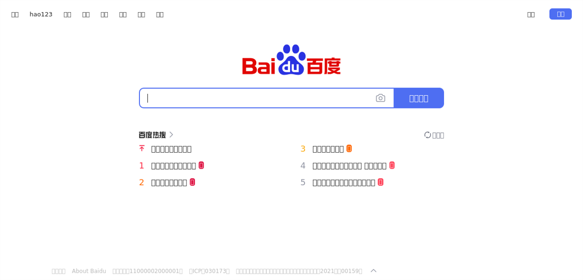 The screenshot can't solve Chinese characters · Issue #1109 · chromedp ...