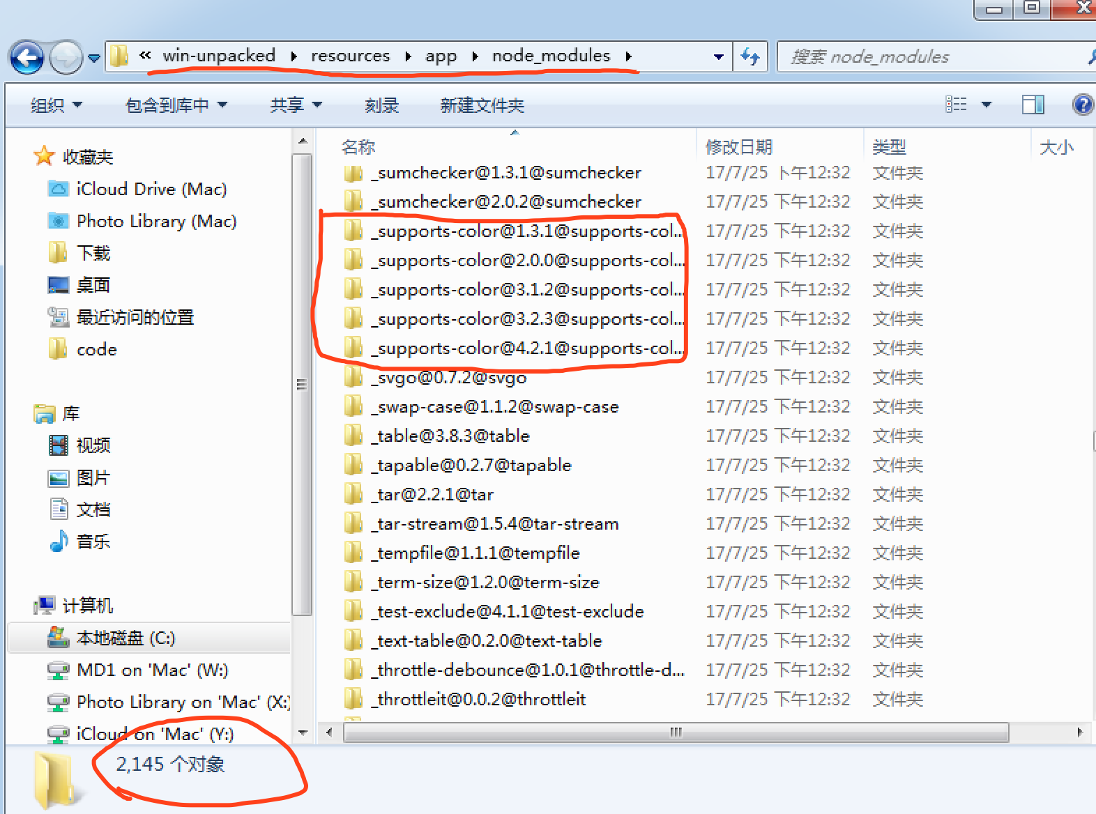 Cannot Find Module Windows · Issue 1852 · Electron Userlandelectron Builder · Github