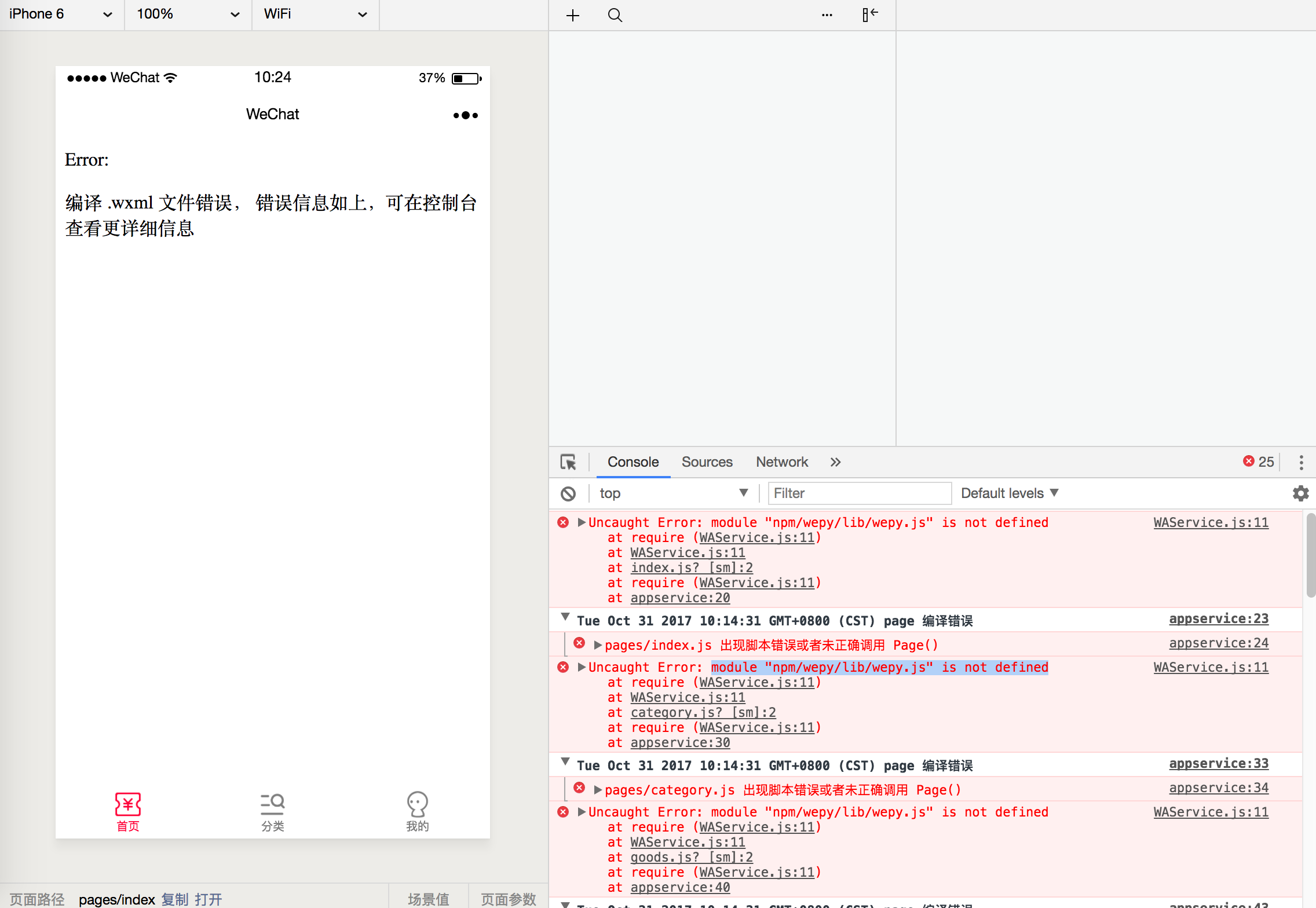 module "npm/wepy/lib/wepy.js" is not defined · Issue #489 · Tencent/wepy · GitHub