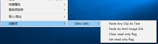 Simplified Chinese is not fully translated. · Issue #104 · sabrogden/Ditto · GitHub