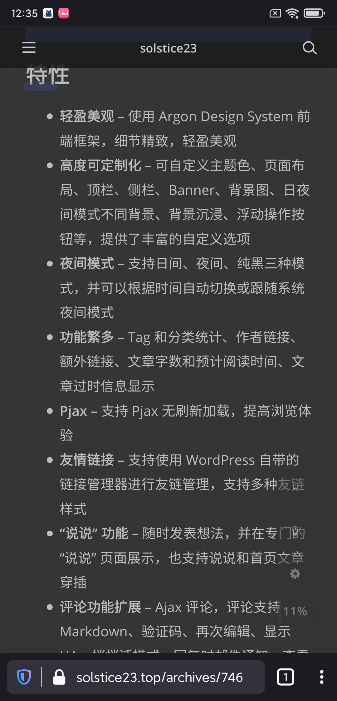 安卓设备的中文字体粗体显示异常 · Issue #183 · solstice23/argon-theme · GitHub