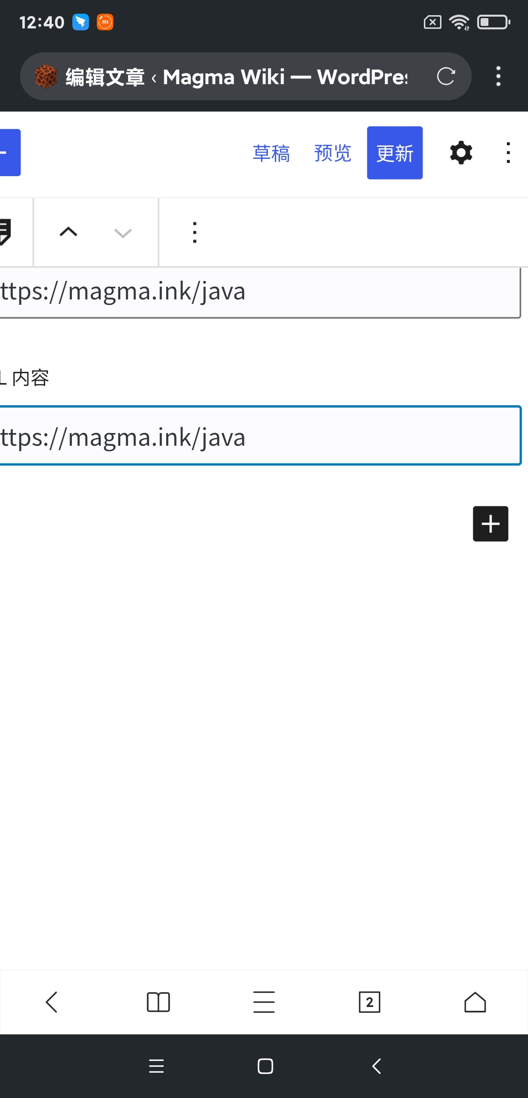当一个文章有两个相同的MDx文章信息卡，第二个似乎无法显示 · Issue #129 · yrccondor/mdx · GitHub