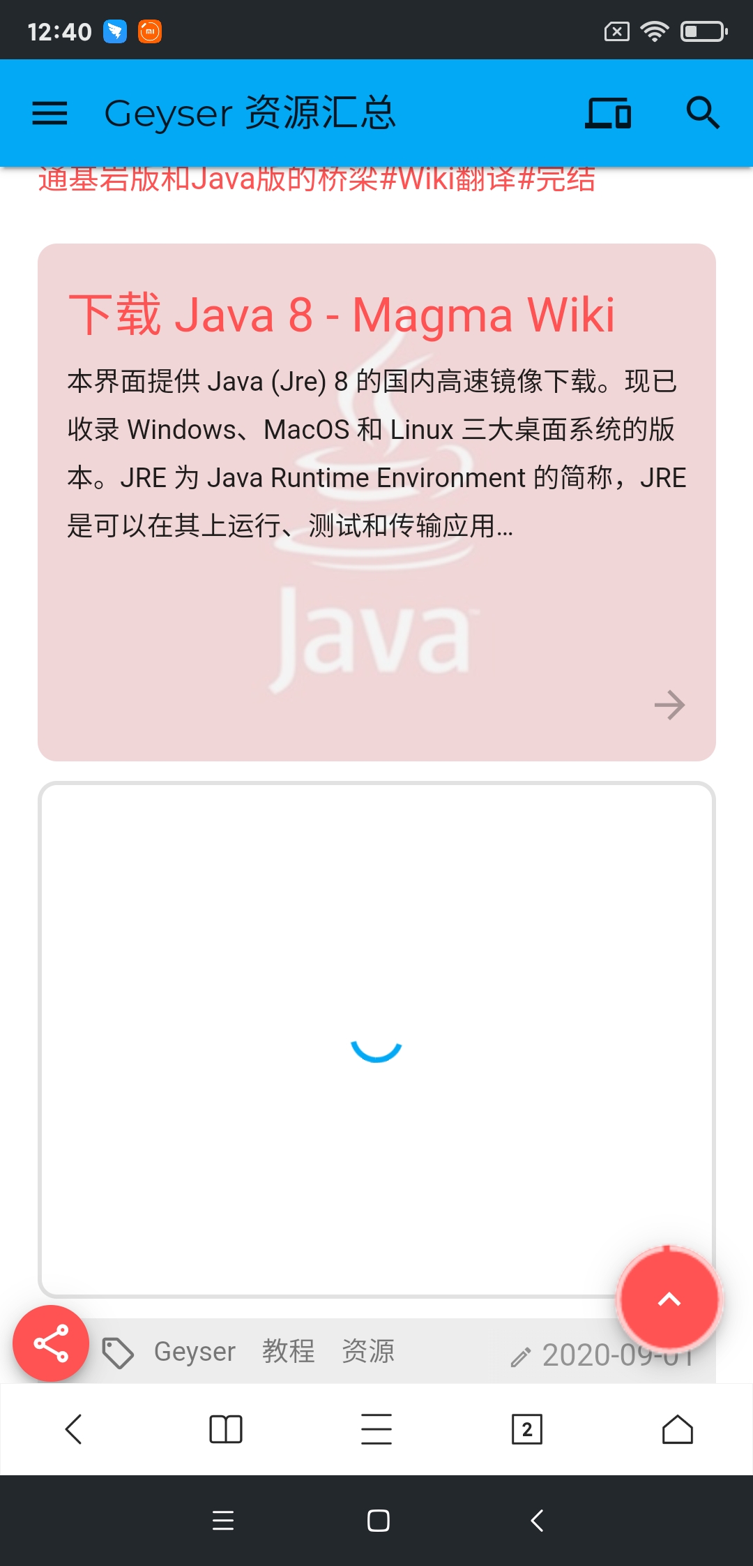 当一个文章有两个相同的MDx文章信息卡，第二个似乎无法显示 · Issue #129 · yrccondor/mdx · GitHub