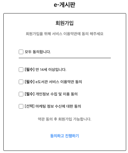 GitHub - KYH9800/e-community