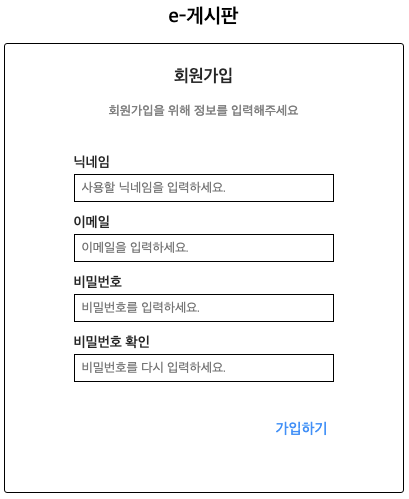 GitHub - KYH9800/e-community