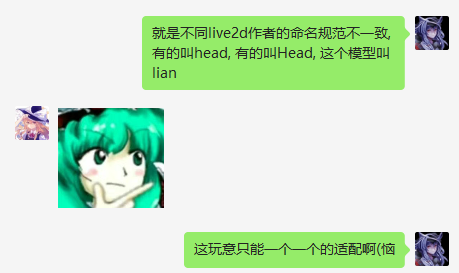 关于动作Motion调用 · Issue #4 · Weidows-projects/Live2dLoader · GitHub