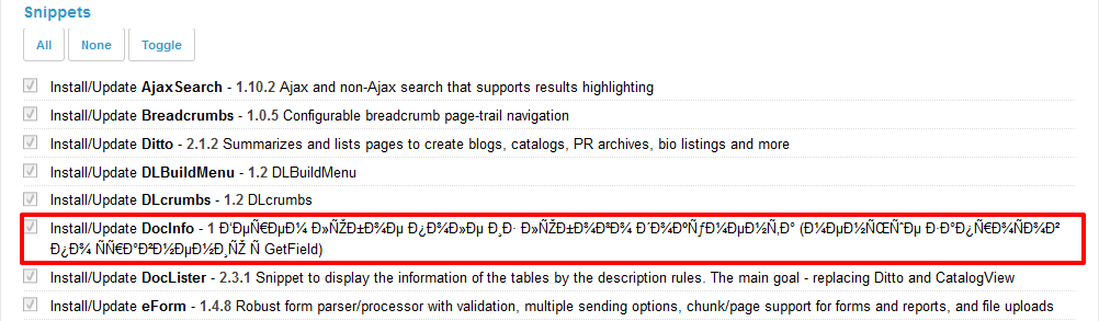 Docinfo Userhelper Etc · Issue 1361 · Modxcms Evolution · Github