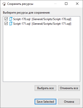 add "Without saving" button · Issue #10769 · dbeaver/dbeaver · GitHub
