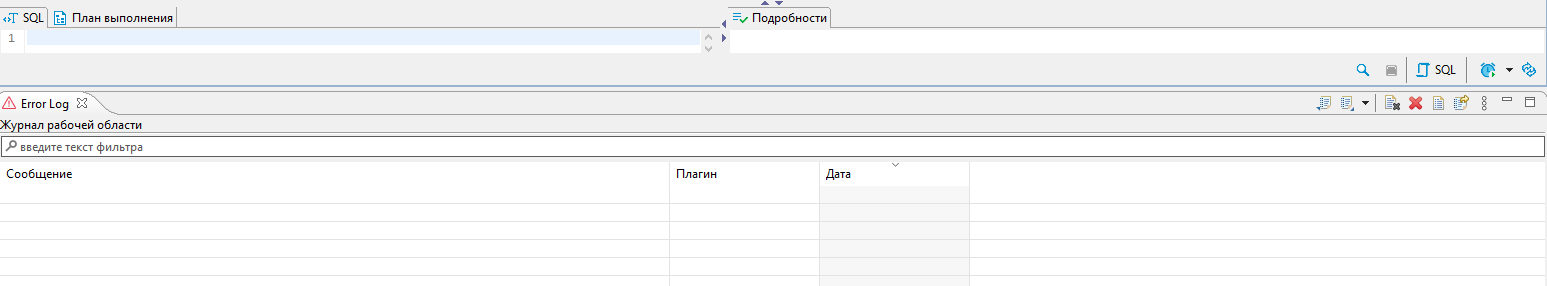 Session Update Stopped Working · Issue 12902 · Dbeaver Dbeaver · Github