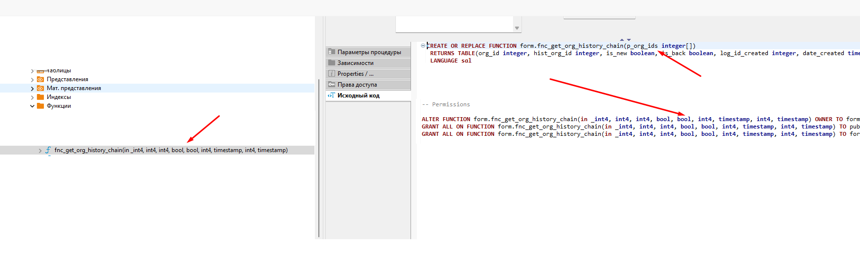 wrong describe and permission in create function script · Issue #15893 · dbeaver/dbeaver · GitHub