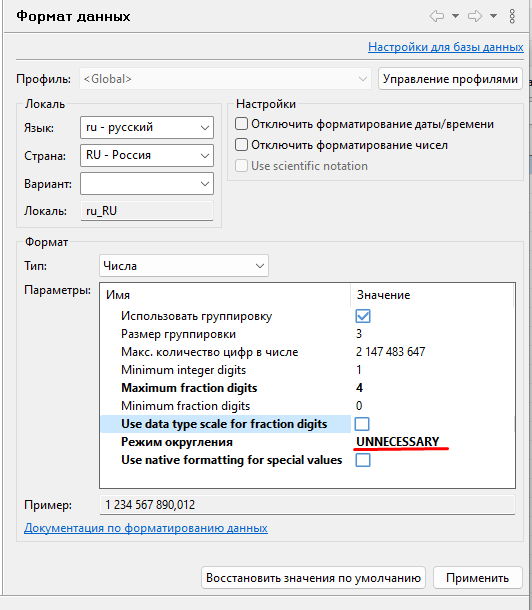 no changed numeric data format · Issue #21483 · dbeaver/dbeaver · GitHub