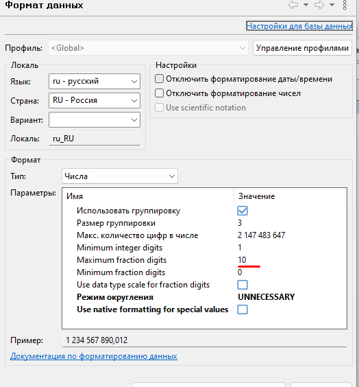 no changed numeric data format · Issue #21483 · dbeaver/dbeaver · GitHub