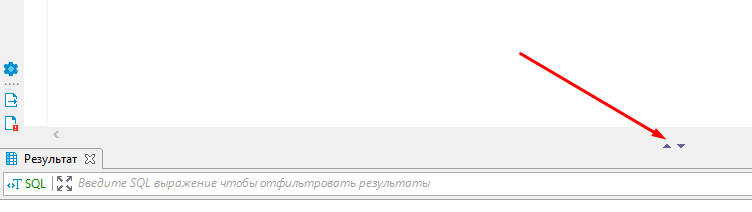 not clear interface in SQL editor · Issue #8246 · dbeaver/dbeaver · GitHub