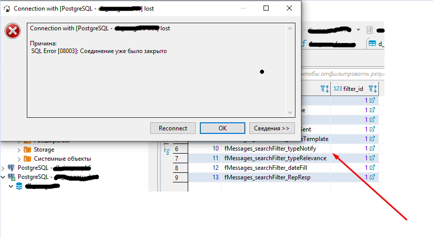 Error on a table data choise · Issue #8253 · dbeaver/dbeaver · GitHub