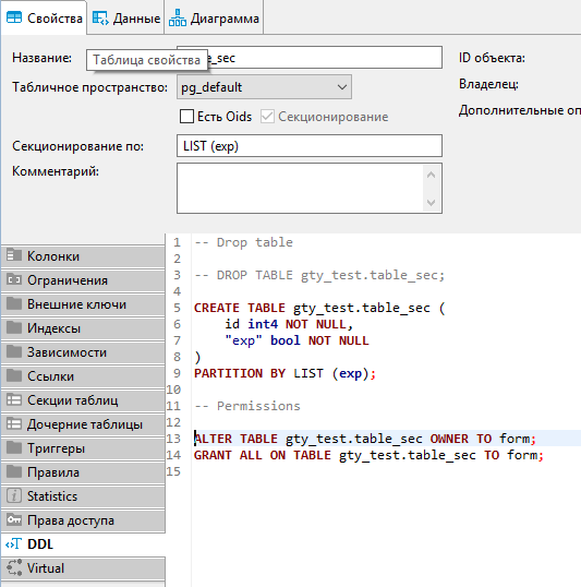 Support Postgresql 11 · Issue 9506 · Dbeaver Dbeaver · Github