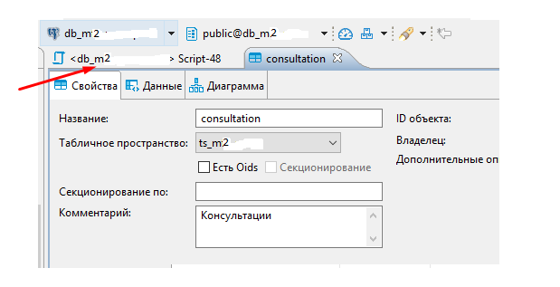error in SQL Editor current connect · Issue #10344 · dbeaver/dbeaver ...