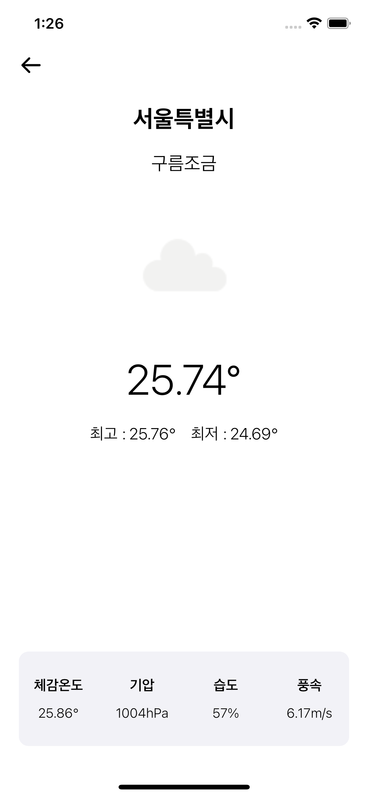 GitHub - JunsangKwon/wanted-pre-onboarding-iOS: 원티드 프리온보딩 iOS 코스 사전 과제