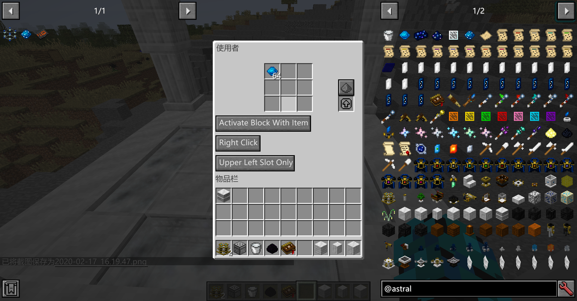 [BUG] · Issue #353 · ET-Team/EnigTech2 · GitHub