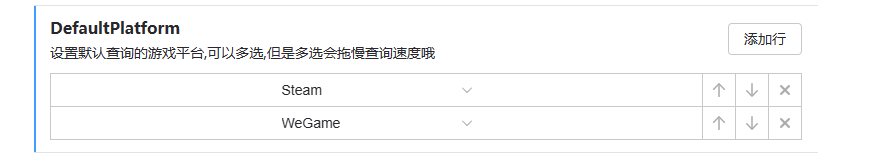 Feature: `schema` 中增加 `MultiSelect` · Issue #1167 · koishijs/koishi · GitHub
