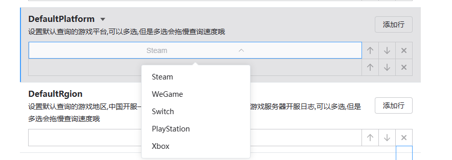 Feature: `schema` 中增加 `MultiSelect` · Issue #1167 · koishijs/koishi · GitHub