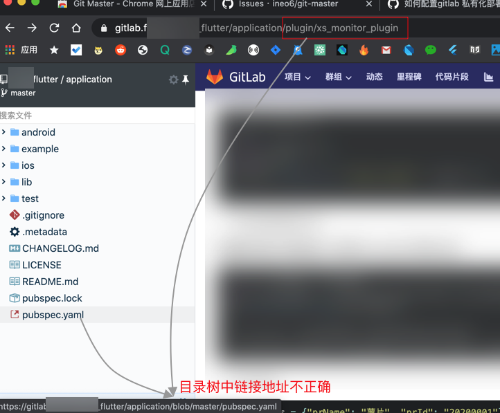 如何配置gitlab 私有化部署的地址 · Issue #20 · ineo6/git-master · GitHub