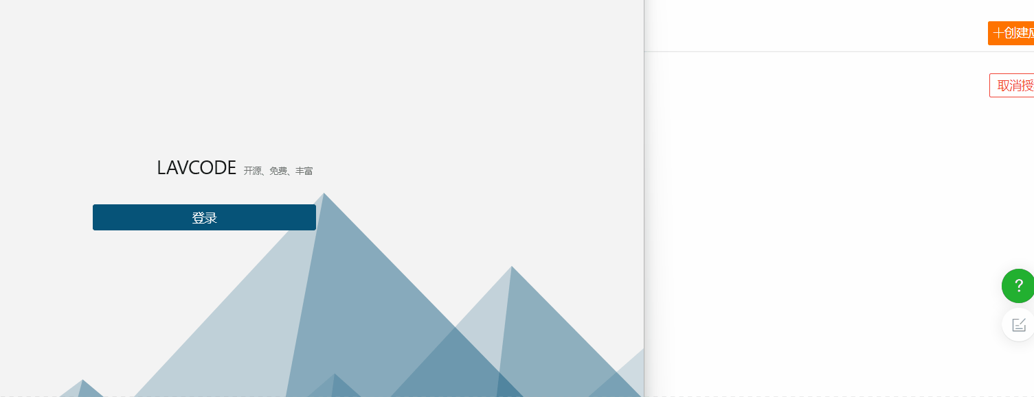 gitee 和 github 账号无法登陆 · Issue #5 · hal-wang/Lavcode · GitHub
