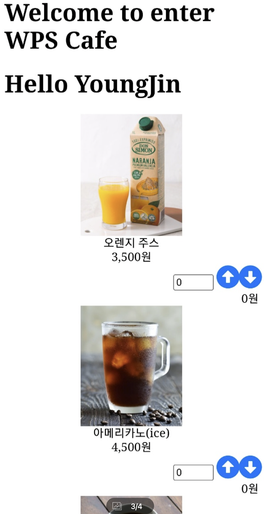 GitHub - cyjinstar/WPS_WebPart: 임베디드시스템공모전 WPS 웹 파트