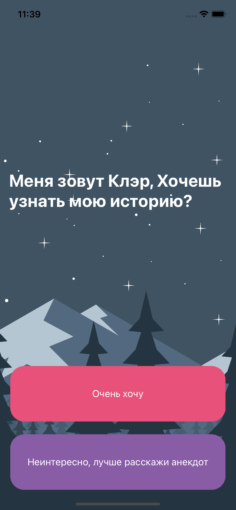 GitHub - Kassandra1991/Destini