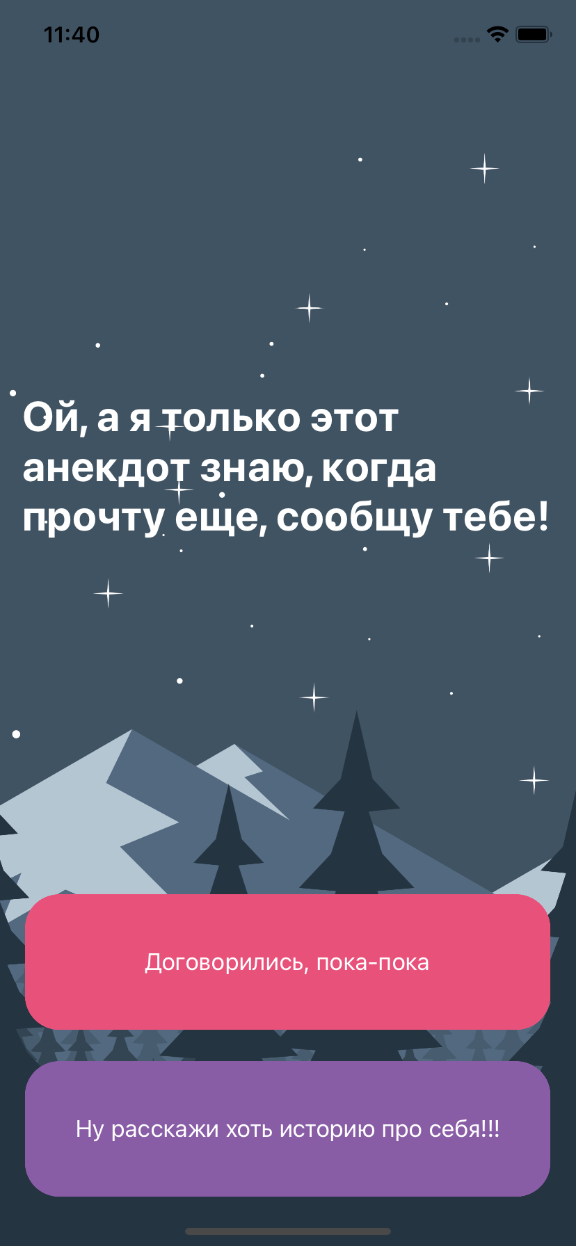 GitHub - Kassandra1991/Destini