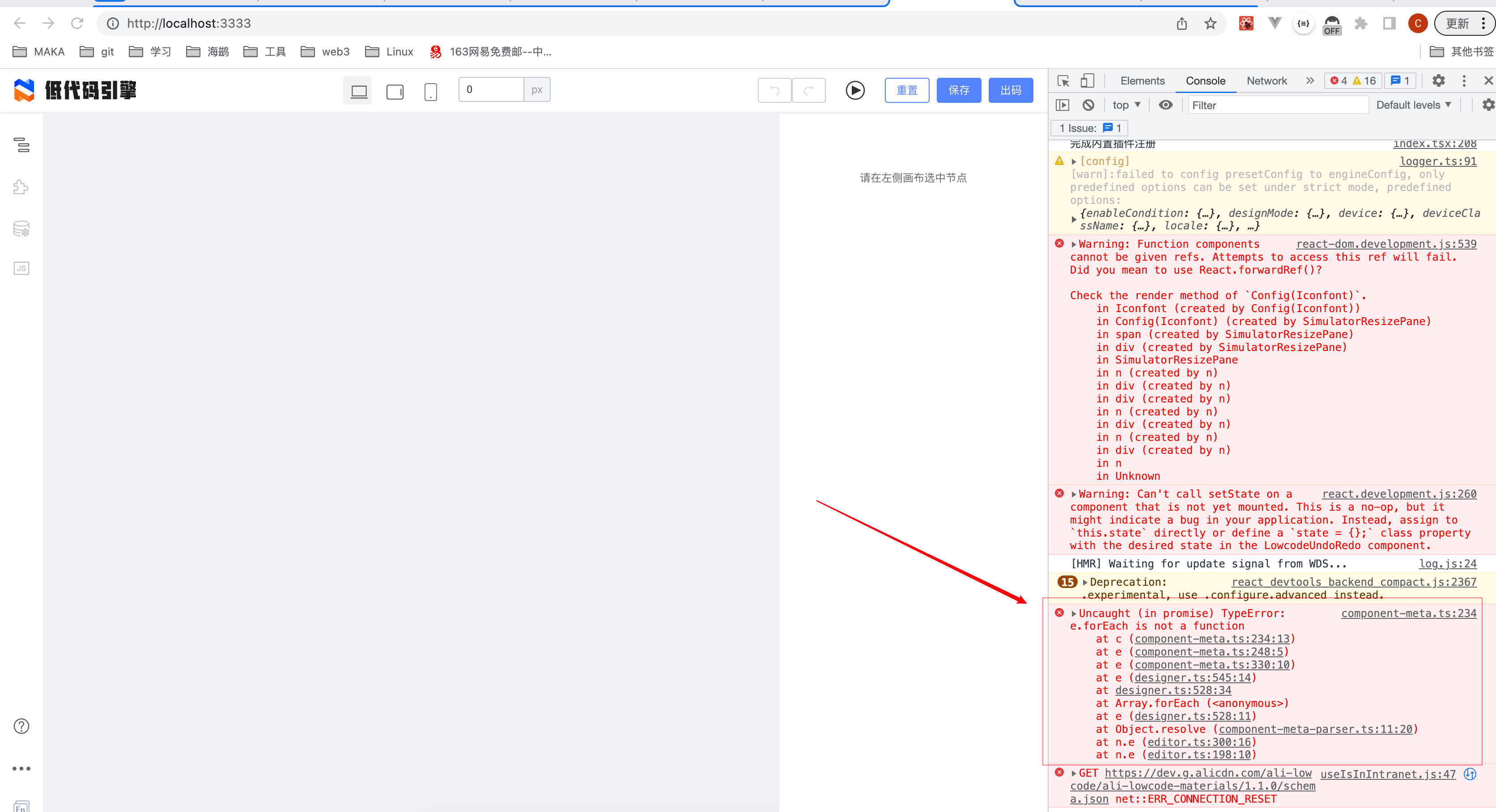 关于自定义组件的自定义设置面板的问题 · Issue #2159 · alibaba/lowcode-engine · GitHub