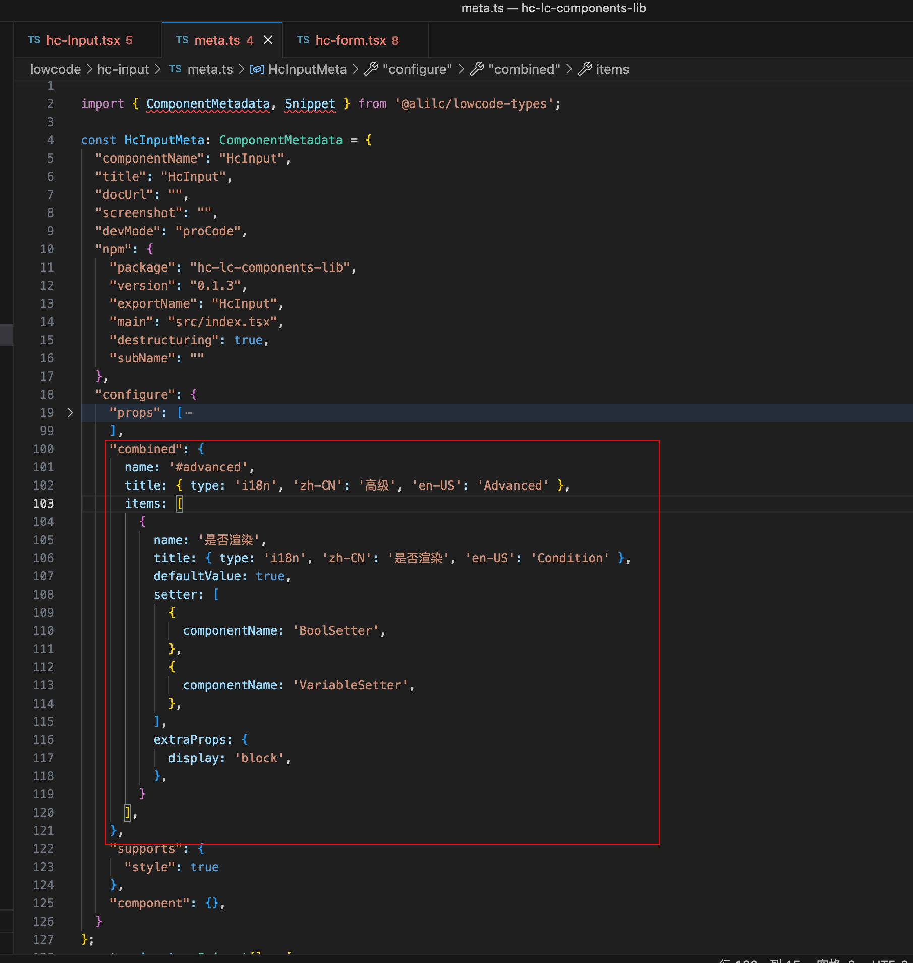 关于自定义组件的自定义设置面板的问题 · Issue #2159 · alibaba/lowcode-engine · GitHub