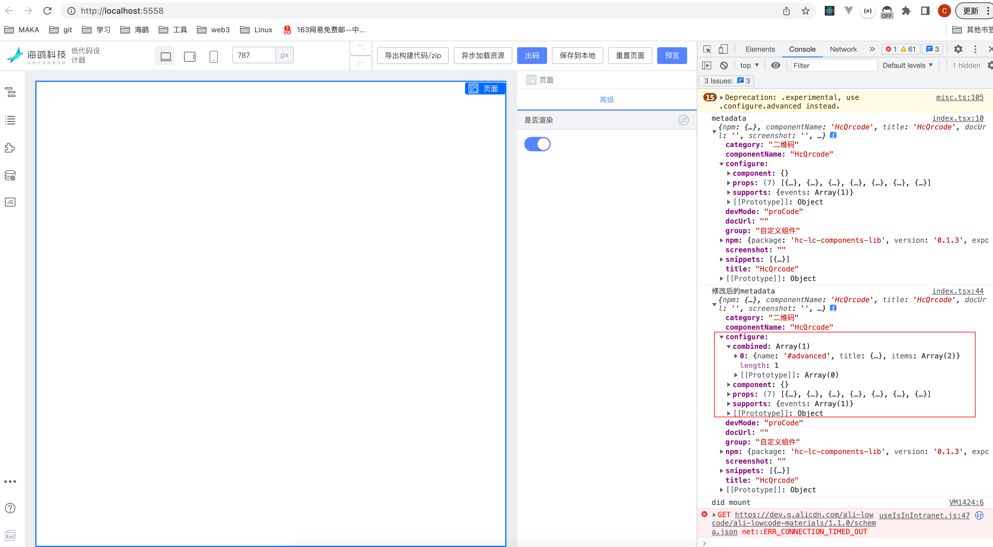 关于自定义组件的自定义设置面板的问题 · Issue 2159 · Alibabalowcode Engine · Github 9801