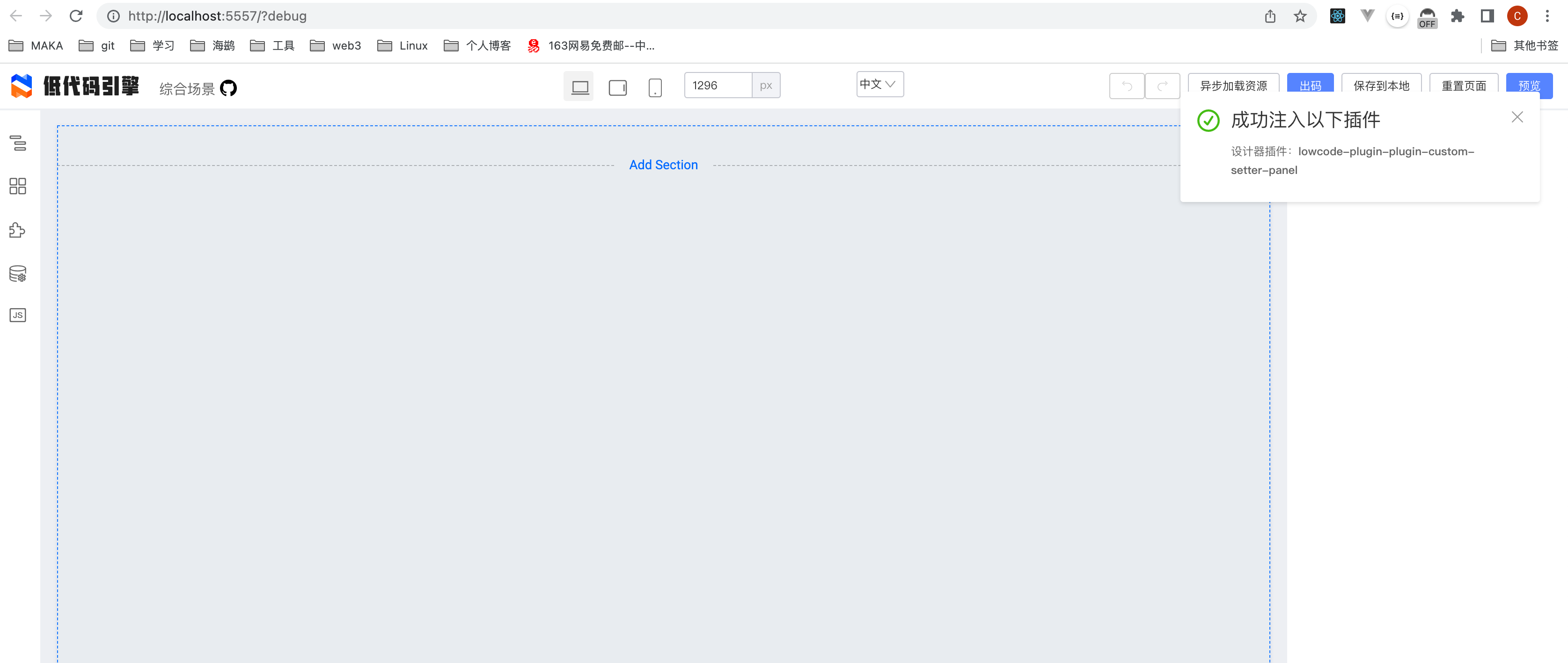 同时启动inject模式下的设置器项目和物料项目报端口被占用 · Issue #2158 · alibaba/lowcode-engine · GitHub