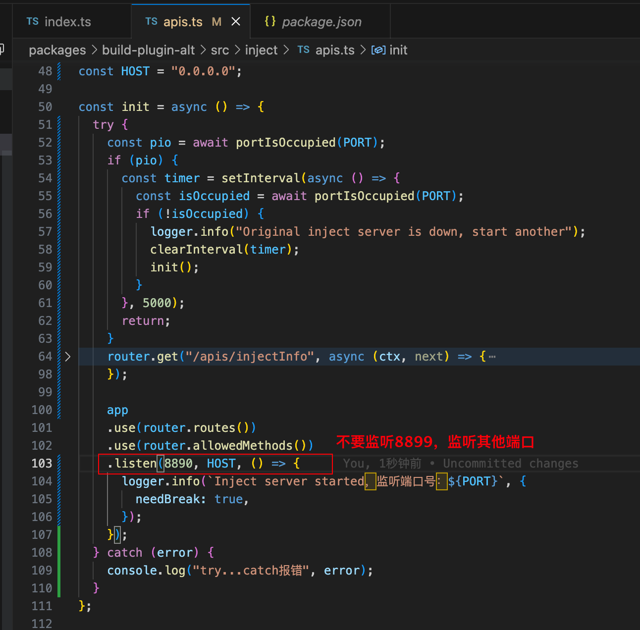同时启动inject模式下的设置器项目和物料项目报端口被占用 · Issue #2158 · alibaba/lowcode-engine · GitHub