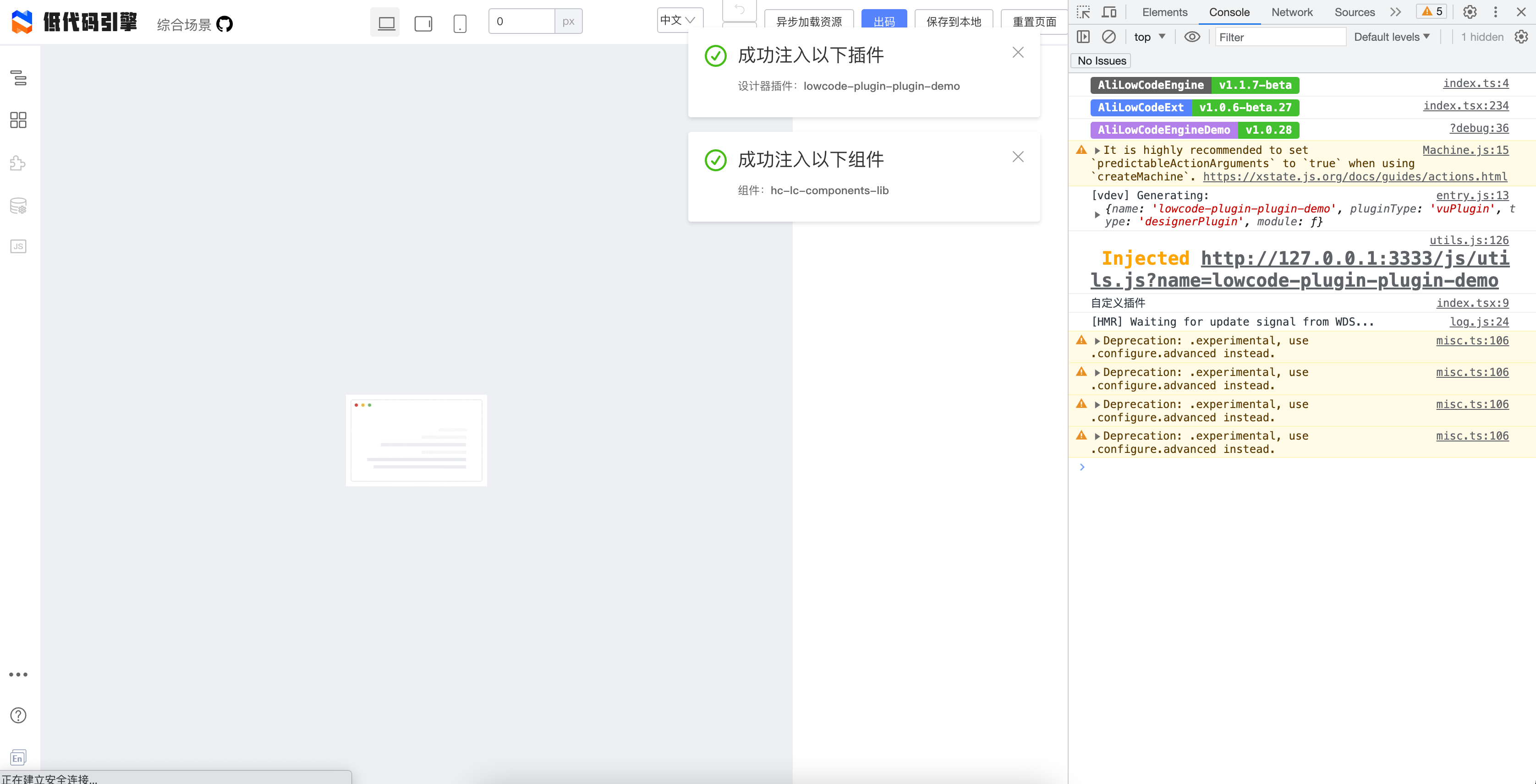 同时启动inject模式下的设置器项目和物料项目报端口被占用 · Issue #2158 · alibaba/lowcode-engine · GitHub