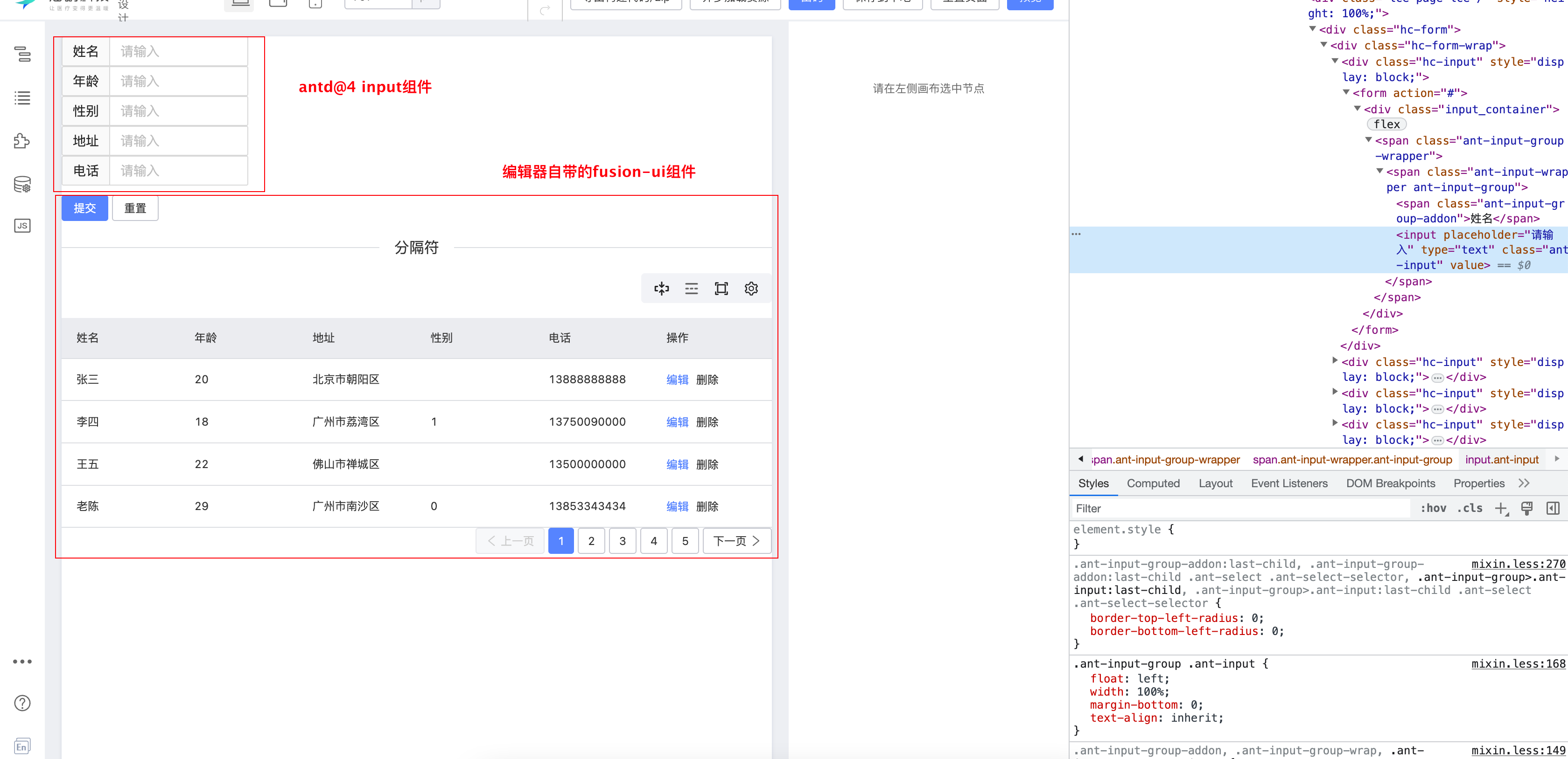 自定义组件出码后丢失样式 · Issue #2221 · alibaba/lowcode-engine · GitHub