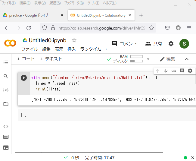How to use Google Colaboratory - smaeyama/lec_ITPHYS_2022 GitHub Wiki