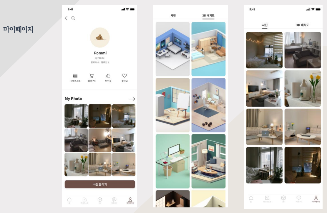 GitHub - minjukit/roomicube: doubleslash 루미큐브 앱 안드로이드스튜디오 코드