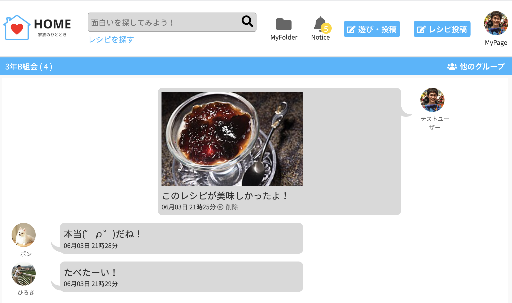 GitHub - hirokiaihara/home