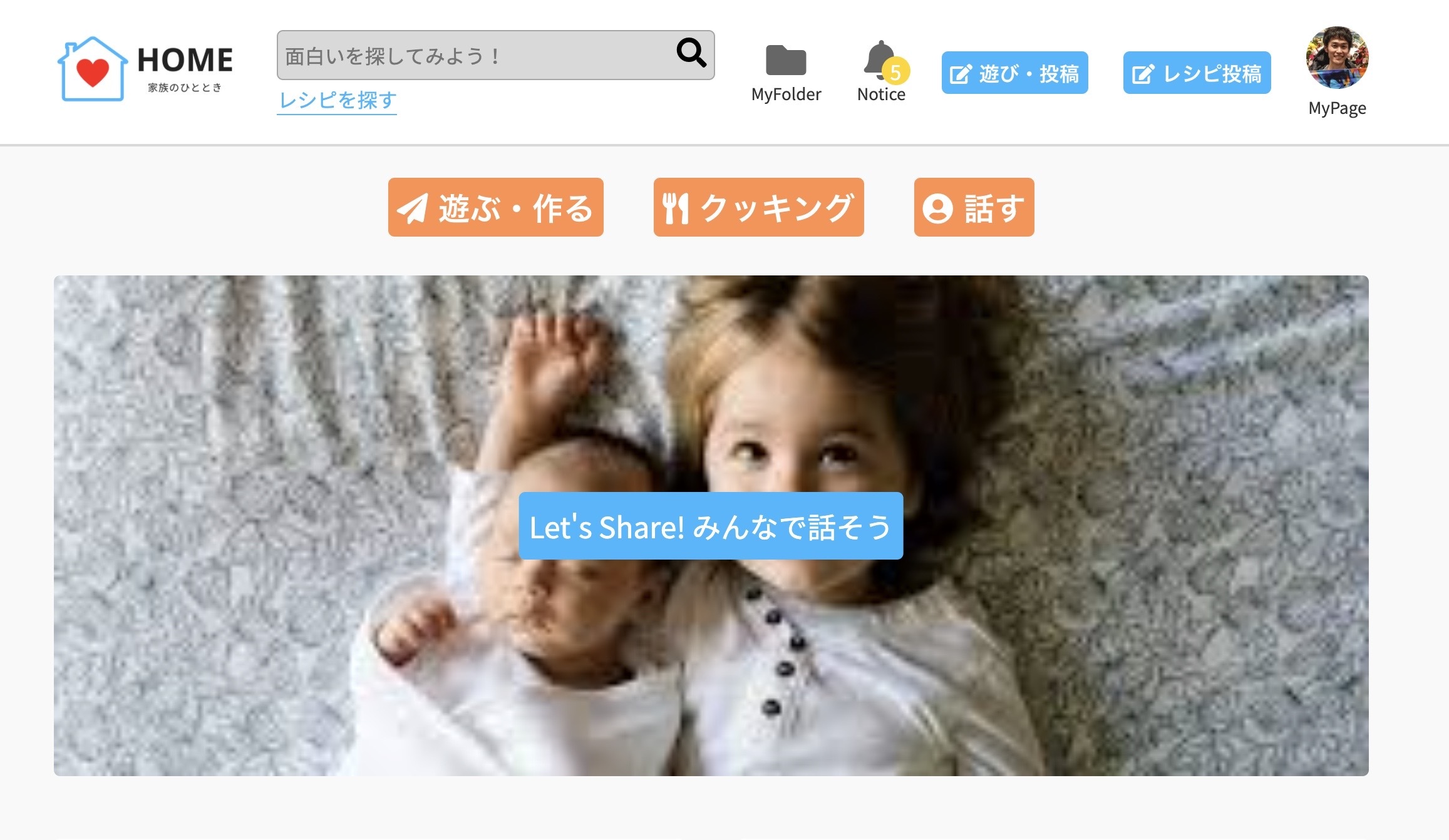 GitHub - hirokiaihara/home