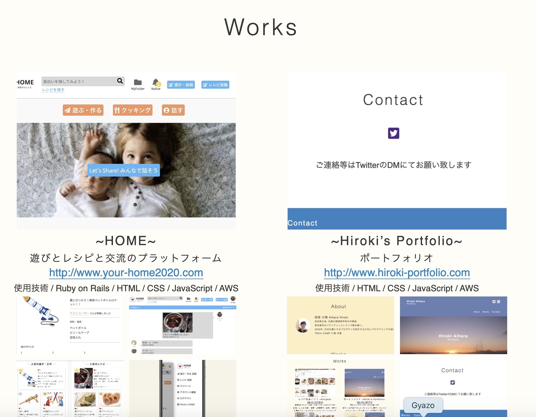 GitHub - hirokiaihara/hiroki-portfolio
