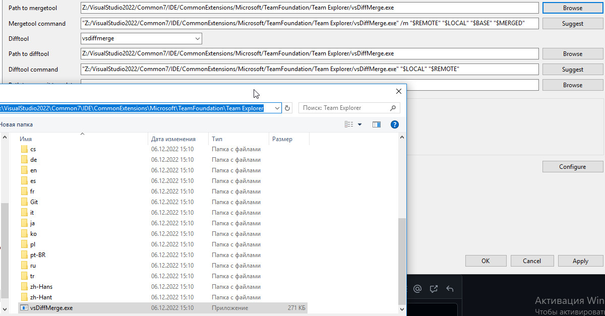 Help with vsdiffmerge · gitextensions gitextensions · Discussion #10561 · GitHub