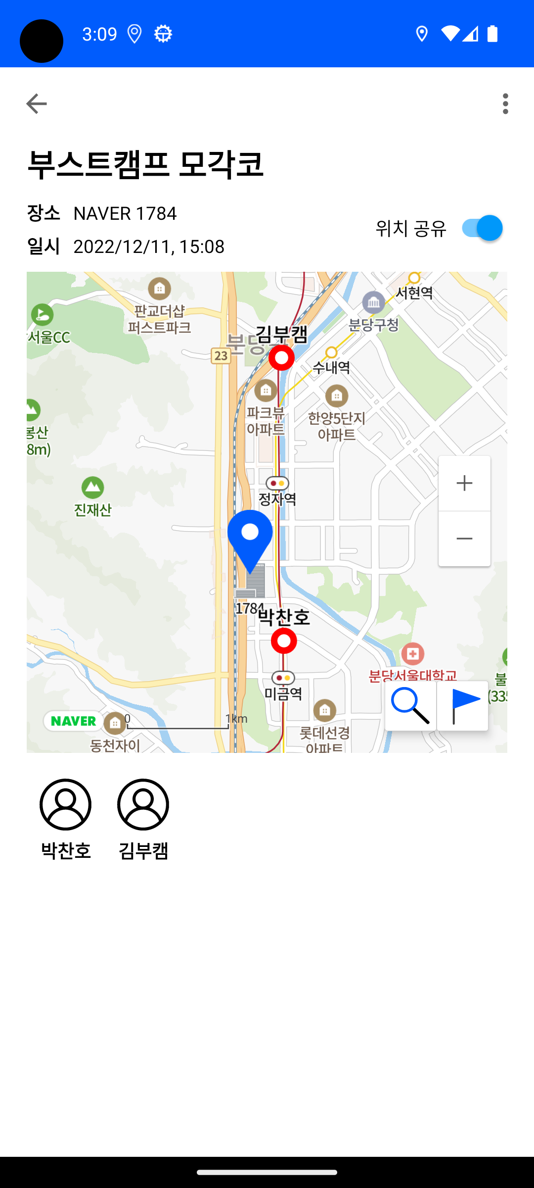 GitHub - boostcampwm-2022/android03-Promise: 이따만나