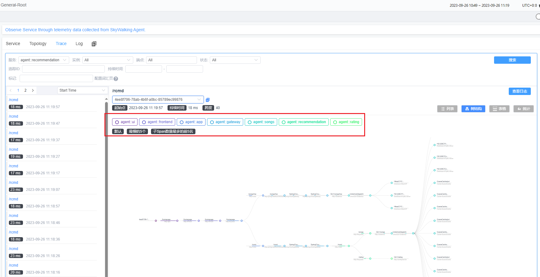 The call chain icons can not updated after change the service[Bug] · Issue #11357 · apache ...