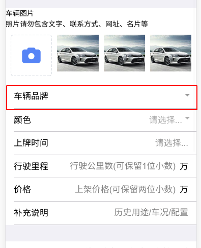 placeholder not working · Issue #151 · eakoriakin/ionic-selectable · GitHub