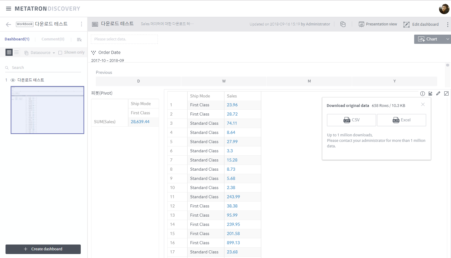 Improve the Save data table action for useful download functions. · Issue #240 · metatron-app ...